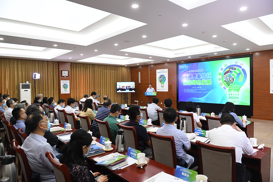 津辰标准（天津）认证集团有限公司